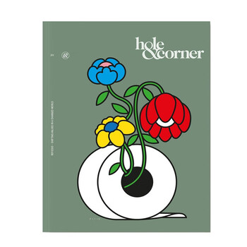 Hole & Corner(UK) -共2期 2020年01期 N20 单期杂志 生活品位时尚杂志