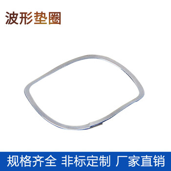 定制波形垫圈波形弹簧缺口波簧波纹弹簧波浪弹簧波型弹【图片 价格 品牌 报价】-京东