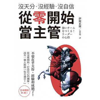没天分?没经验?没自信 从零开始当 17 瑞升