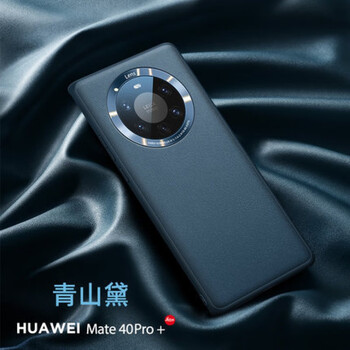 适用华为Mate50Pro素皮手机壳p60原装荣耀90全包Magic5保护套 青色 荣耀Magic3【图片 价格 品牌 报价】-京东