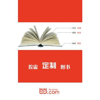 —浦江县水利志  方志出版社