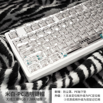 维咖（weikav） WK980客制化无线蓝牙三模机械键盘热插拔RGB音乐律动有线游戏台式电脑笔记本 Pro升级版白色RGB+太空透明键帽 ...
