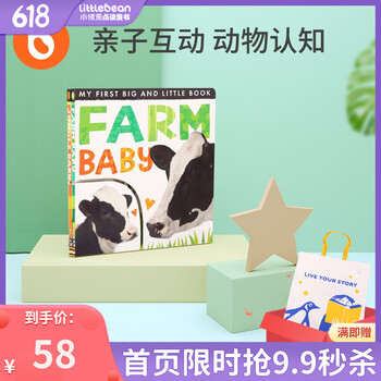 小彼恩点读童书英文原版我的第一套大小子母书2册My First Big and Little Book儿童动物认知思维拓展趣味互动毛毛虫笔点读书0-3岁 英音点读版-我的第一套大小子母书2册