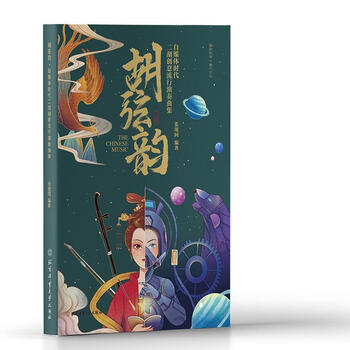 胡弦韵张现同北京体育大学出版社9787564436193 音乐书籍