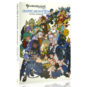 碧蓝幻想 设定插画集6 进口原版日文 Granblue Fantasy GRAPHI