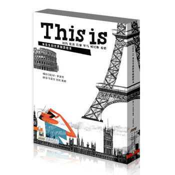 THIS IS米先生的世界旅游绘本·季 萨塞克【正版书】