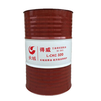 【长城L-CKC 320工业齿轮油】长城（Great Wall）CKC320齿轮油 得威L-CKC320中负荷工业闭式齿轮油 170kg/200L【行情 报价 价格 评测】-京东