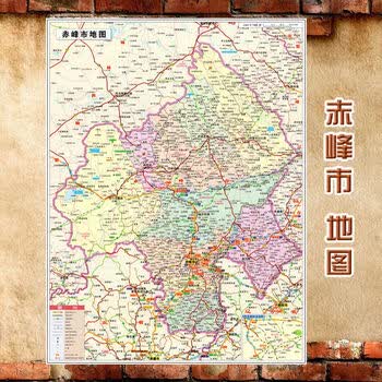 2021新款 赤峰市地图墙贴 超大巨幅 交通行政区划图 装饰画海报 105-80cm（高X宽） 油画布（有配送专业胶不伤墙）