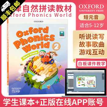 进口原版 牛津自然拼读教材 Oxford Phonics World 少儿英语启蒙发音opw教材 2级（单课本+app）