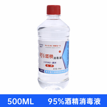 利兴 75%酒精消毒液 免洗手速干消毒液车间杀菌 室内室外500ml 95%酒精500ml-1瓶【图片 价格 品牌 报价】-京东