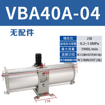 会会侠SMC气动增压阀增压泵VBA40A-04/VBA40A-04GN增压缸储 VBA40A-04【图片 价格 品牌 报价】-京东