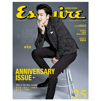订阅 Esquire君子 香港繁体中文版 男性时尚杂志 年订12期