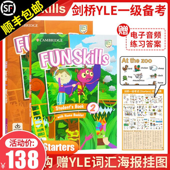 2020新版剑桥Cambridge少儿英语YLE考试官方备考书Fun Skills学生套装 2级 Pre A1 Starters