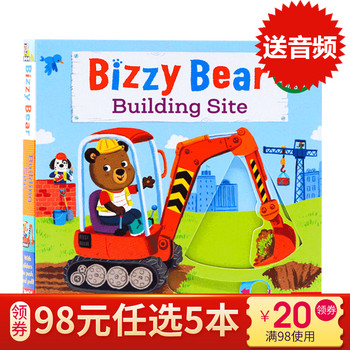 建筑工地小帮手英文原版绘本 Bizzy Bear Building Site 忙碌的小熊 机关操作书