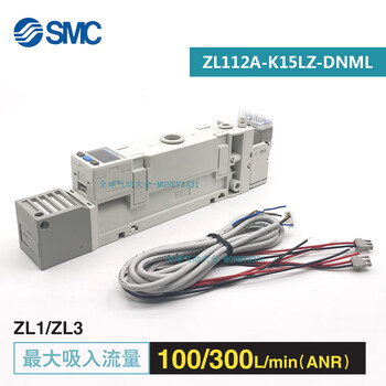 SMC多级真空发生器 ZL112A ZL112AP-DNL-G GN -K15LZD DPL ZL112A【基本型】【图片 价格 品牌 报价】-京东