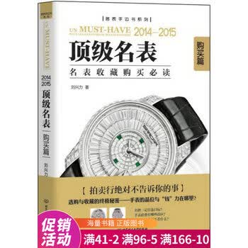 名表