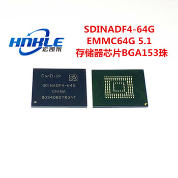 适用闪迪存储器8G 16G 32G 64G 128G原装内存手机字库EMMC芯片BGA SDINADF4-128G【图片 价格 品牌 报价】-京东