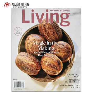 【单期可选】Martha Stewart Living 玛莎·斯图尔特生活杂志 2019/20/21 2021年3月刊