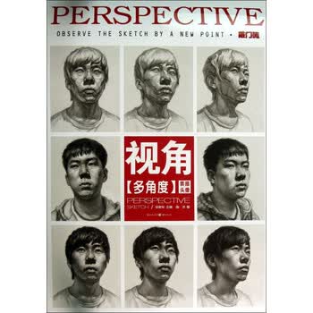 视角(多角度素描头像)/敲门砖