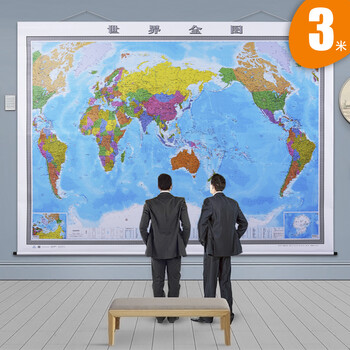 2021年 世界地图 3米*2.2米 办公室大型政区全图挂图