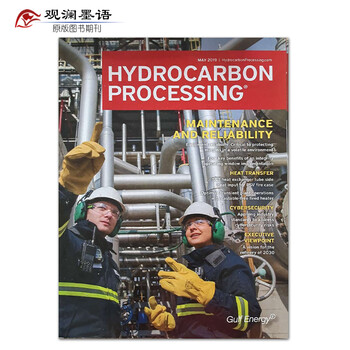 【单期可选】Hydrocarbon Processing 烃加工 2019/20年月刊 石油天然气化 2019年5月刊