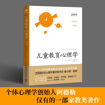 [正版图书]儿童教育心理学