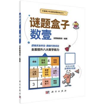 数壹