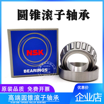 圆锥滚子轴承HR32005XJ 30205 30206 30207 30208J 3201 HR 30206J 尺寸30*62*1725【图片 ...