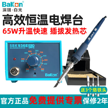 bakon中仪专卖店 - 京东