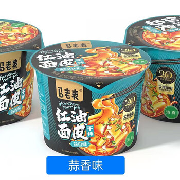 hywlkj云南正宗红油面皮油泼面105克桶装清真早餐宵夜干拌类 蒜香味105克12桶1箱【图片 价格 品牌 报价】-京东