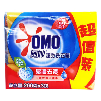 【奥妙99超效洗衣皂200GX3】奥妙（OMO）99超效洗衣皂200GX3 易漂去渍 温和清洁 肥皂【行情 报价 价格 评测】-京东