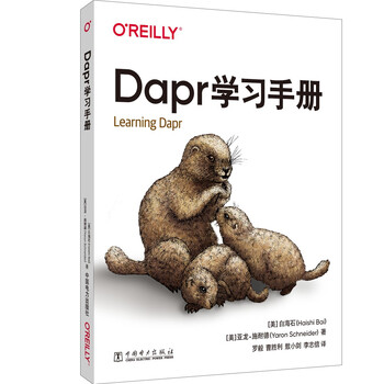 [正版图书]Dapr学习手册