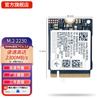 三星 PM991/971/9B1/991a NVMe PCIe SSD固态硬盘原厂原装 M.2 2230 PCIe3.0×4 1TB【图片 ...