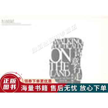 诗意行走：西部风光
