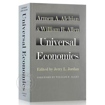 普适经济学 Universal Economics