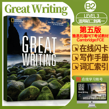 美国国家地理大写作Great Writing新版第五版Foundations\/1\/2\/3\/4\/5级 3级（附在线练习账号）