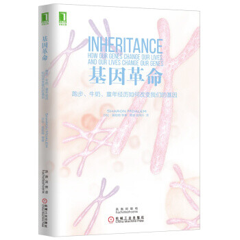 基因革命:跑步牛奶童年经历如何改我们的基因