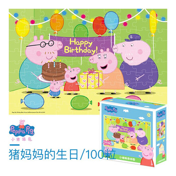 小猪佩奇 拼图儿童玩具木质带底板底图早教节日生日礼物 贴纸贴画 小猪佩奇100粒卡通拼图猪妈妈的生日（新版）