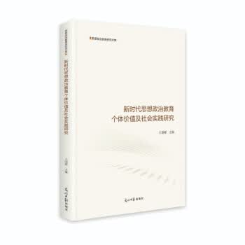 逐梦“中国牌”心理学：周先庚传