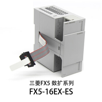 plc5u扩展输出FX5-16ET/ES-H8EX EYR EYT32ER模拟量输入模块 FX5-16EX-ES【图片 价格 品牌 报价】-京东