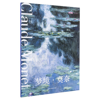 梦境莫奈 明信片文艺唯美小清新留言卡 古风明信片唯美西洋油画 正版畅销空白涂鸦生日贺卡片 创意日系复