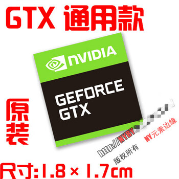赞璐桐AMD Ryzen锐龙 R9 R7 R5 R3 5000系列CPU电脑贴纸 笔记本标签定做 GTX 1.8cm【图片 价格 品牌 报价】-京东