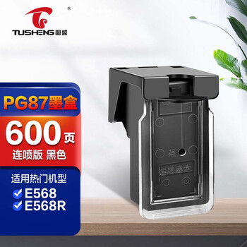 【图盛PG87】图盛E568墨盒适用佳能Canon Pixma E568打印机墨盒 PG-87/CL-97墨盒黑色连喷版【行情 报价 价格 评测】-京东