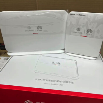 新款FTTR星光F30尊享版V173+K153全光组网全屋WIFI挂墙+立放 移动版1主1从(V173+K153)xgpon【图片 价格 品牌 报价】-京东