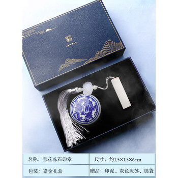 姓名印章定做书法篆刻字玉石印章定制古风名字印章硬笔私章书法藏书画闲章定刻教师情人节日礼品印章套装盒 雪花冻石1.5X1.5X6cm灰莲流苏鎏金礼盒款