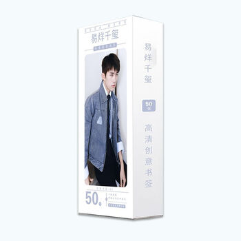 书签明星周边卡片蔡徐坤易烊千玺时代少年团刘耀文宋亚轩王一博同款者自 易烊千玺书签60张