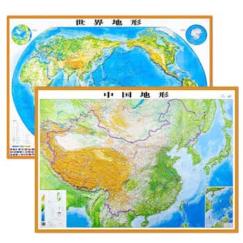 【地形版】2021年 中国地图 世界地形图凹凸版 立体地理套装挂图 1.06米*0.76米