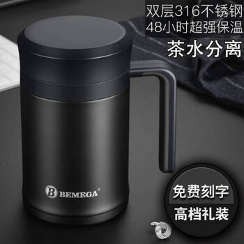 【BEMEGABMG-1009】BEMEGA英国Bemega高档保温杯男女316不锈钢办公室泡茶杯定制刻字水杯子【行情 报价 价格 评测】-京东