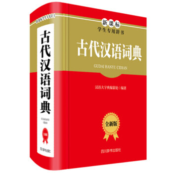 2021 心理学考研逻辑图