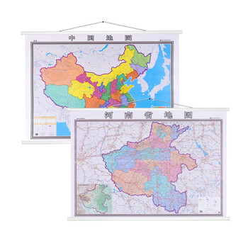 2022新版中国地图挂图+分省地图 高清防水加厚 约1.4米*1米 旅游/行政 办公地图挂图 中国地图+河南（挂图）